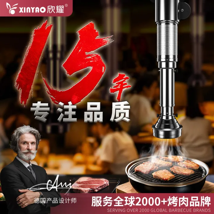 Commercial Korean Style Barbecue Smoke Exhaust Pipe Retractable Smoking ...