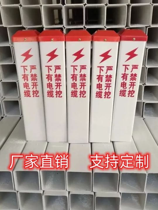 PVC Marker Peg Power Cable Warning Pile Gas Pipeline Water Supply ...