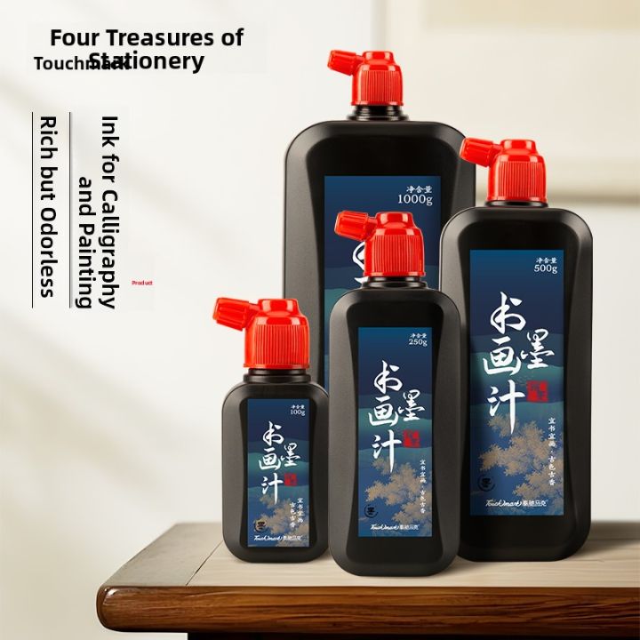 Touch mark | Calligraphy Ink for Small Cursive Script Practice | Lazada PH