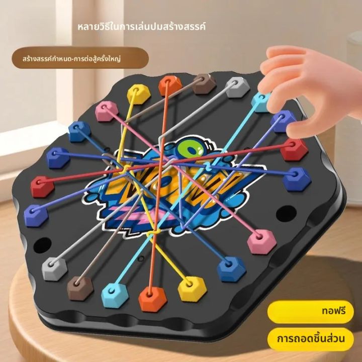 อัจฉริยะผูกเกม Interactive Logic การฝึกอบรมของเล่นเพื่อการศึกษาเด็กเด็ก ...
