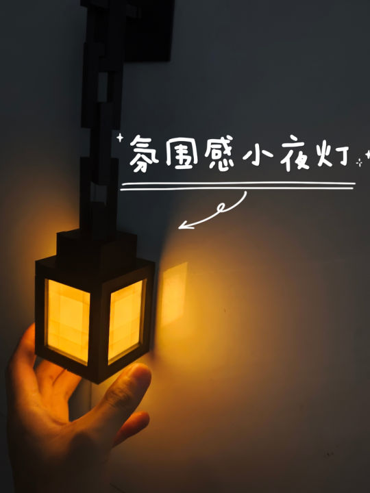 Creative Minecraft Atmosphere Pixel Lamp Bedside Lamp Customizable ...