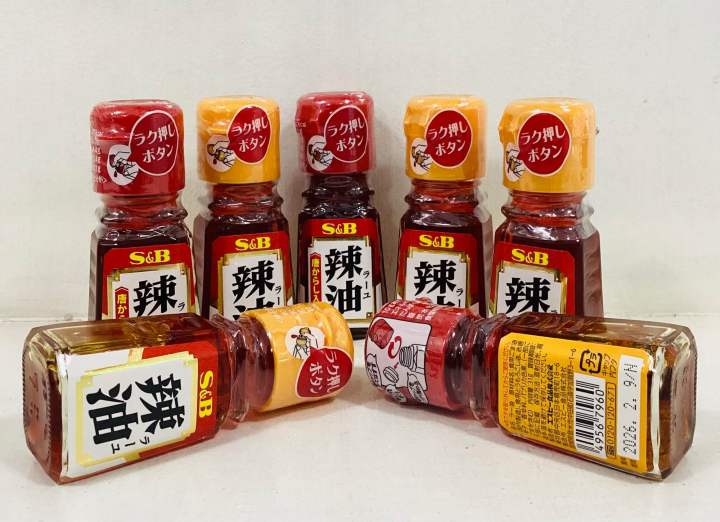 S&B Rayu Chili Oil (31g) - Japanese Chili Oil | Lazada PH