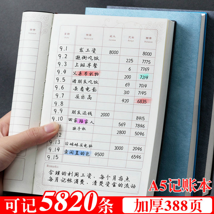 Tally Book Notebook Detail Account Tally Book Family Financial Notebook ...