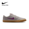 Nike Men's SB Chron 2 Canvas Skate Shoes - College Grey | Lazada PH