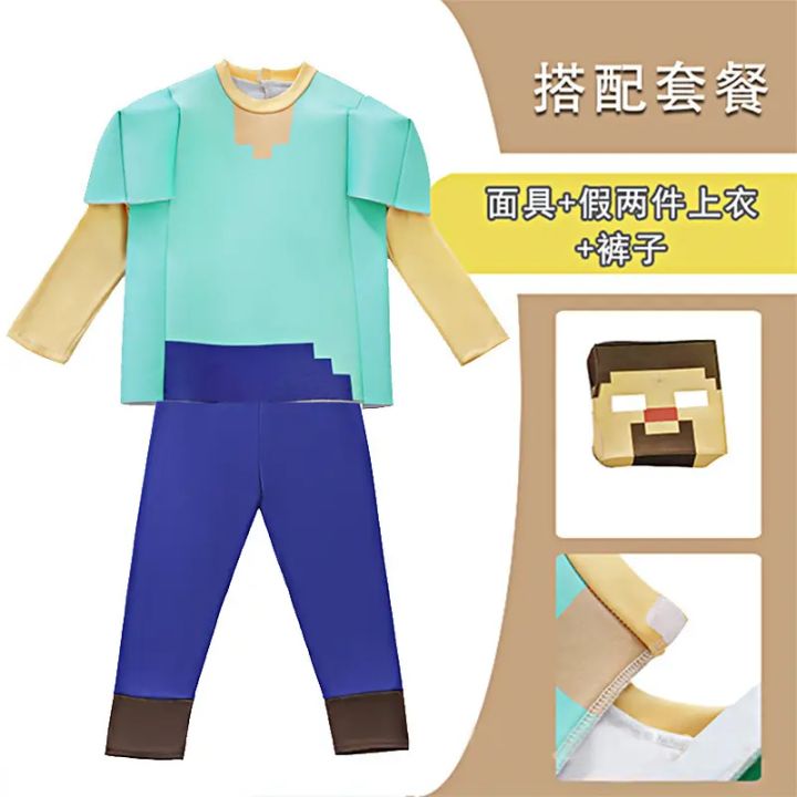 Children's Cosplay Costume Minecraft Crawler Villager Performance ...