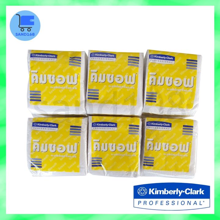 กระดาษเช็ดปาก kimsoft pop up บรรจุ 6 ห่อ ห่อละ 200 แผ่น | Lazada.co.th