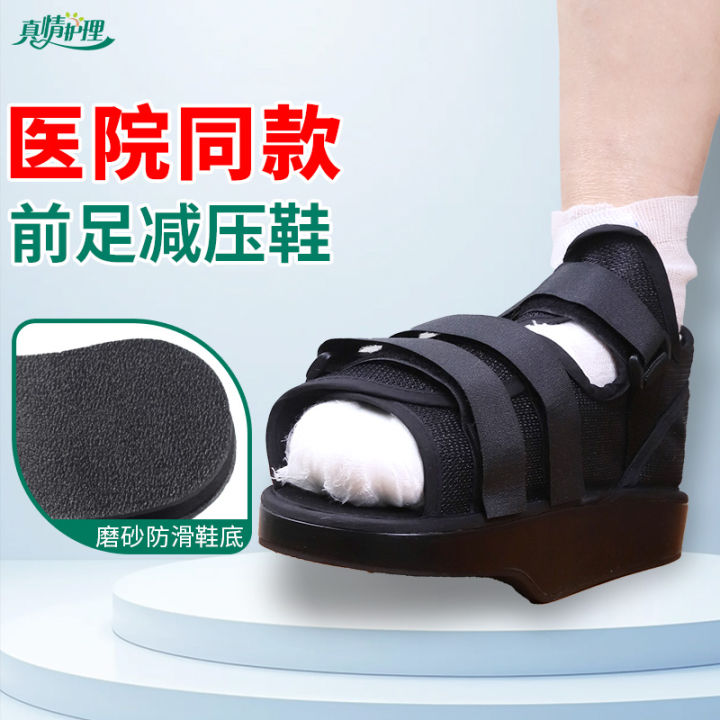 Pressure Relief Shoe Weight Bearing Free Shoe Fracture Post Surgery Toe ...