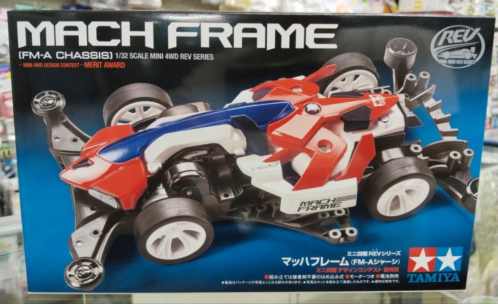 Tamiya Mach Frame FMA Chassis 18714 | Lazada PH