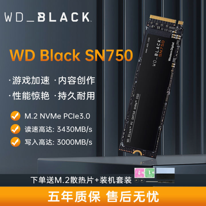 Wdblack Western Sn750 1T 2T SSD Black Disk SSD Laptop SATA M.2 | Lazada PH
