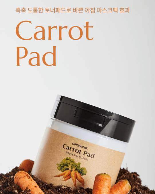 Carrot Carotene Calming Water Pad 60 | Lazada PH