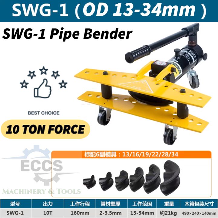 HIGH QUALITY HYDRAULIC PIPE BENDER MANUAL 10 TON BENDING FORCE ½" - 1 ...