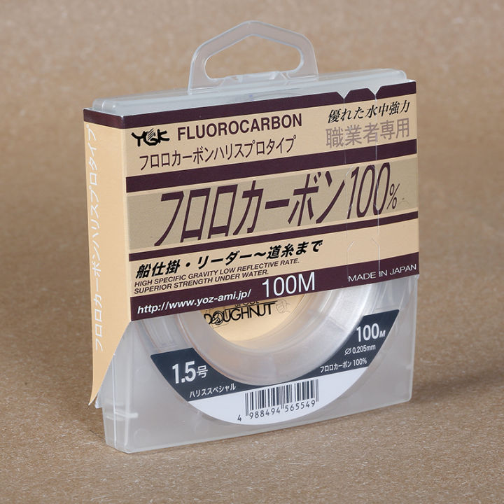 Japan Import Original Fishing Line YGK Rock Fishing Sub-Line Sea ...