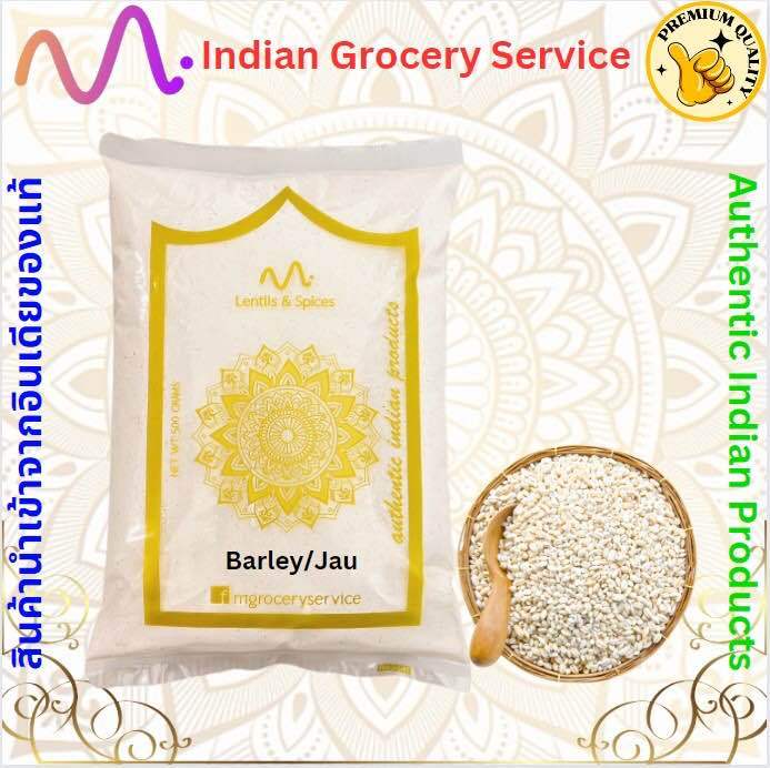 Barley Atta /Jaw Atta /Barley Flour แป้งข้าวบาร์เลย์ 500 g | Lazada.co.th