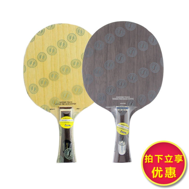 Genuine Goods Licensed Stiga Stika Diamond 5 Fan Zhendong Use Infinity ...