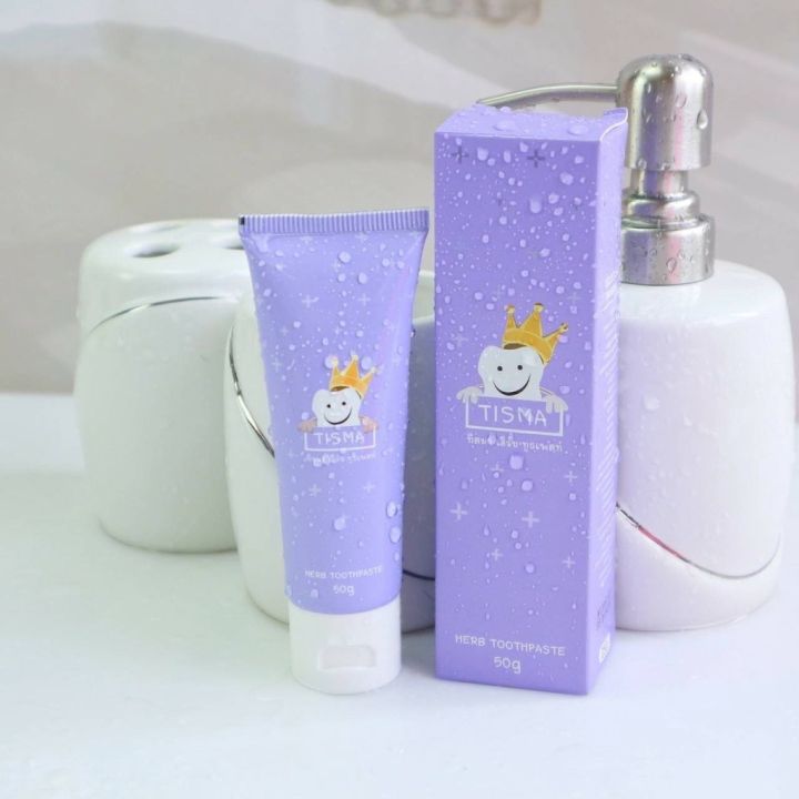 ยาสีฟัน ทิสมา เฮิร์บ Tisma herb toothpaste 50 g. | Lazada.co.th