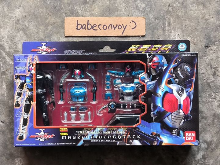 Souchaku Henshin GE-15 Masked Rider Kabuto Gattack MISB | Lazada