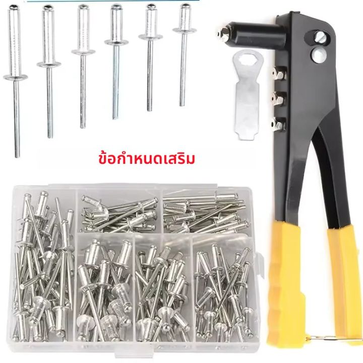 Heavy Duty Riveter ชุด Pop Rivet Gun 120 ชิ้น Blind Rivets Assortment ...