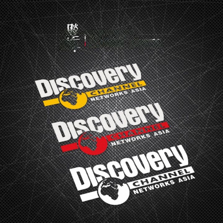 Discovery Channel สติ๊กเกอร์ติดรถยนต์ Body Decals สะท้อนแสงส่วนบุคคลดึง ...