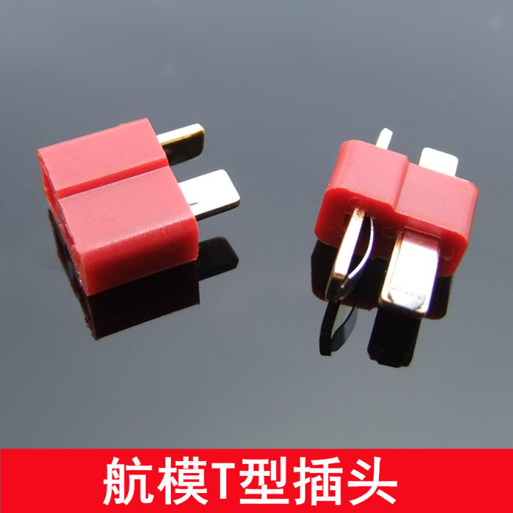 T-Type Plug Model Aircraft T Plug Male + Female T Plug Aircraft Fixed ...