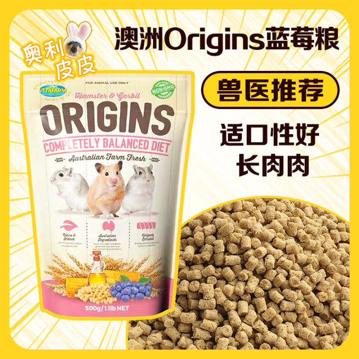 Veterinary Farm Australia Blueberry Blueberry Food Hamster Dwarf ...