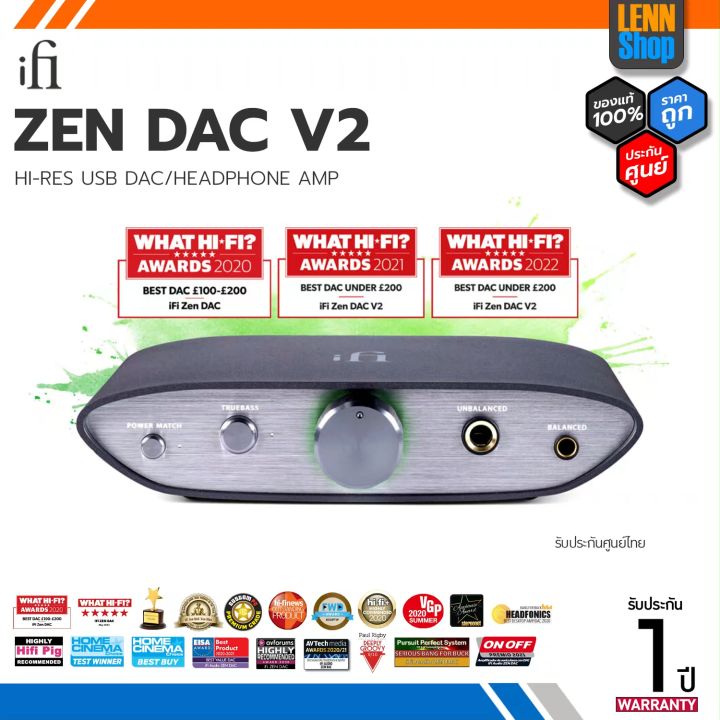 iFi : ZEN DAC V2 ศูนย์ไทย ออกใบกำกับภาษีได้ LENNSHOP ZENDAC V2 | Lazada.co.th
