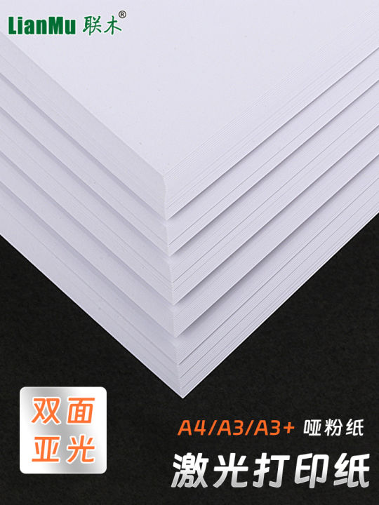 A4/A3 + Double-Sided Matte Paper Matt Laser Printing Photographic Paper ...