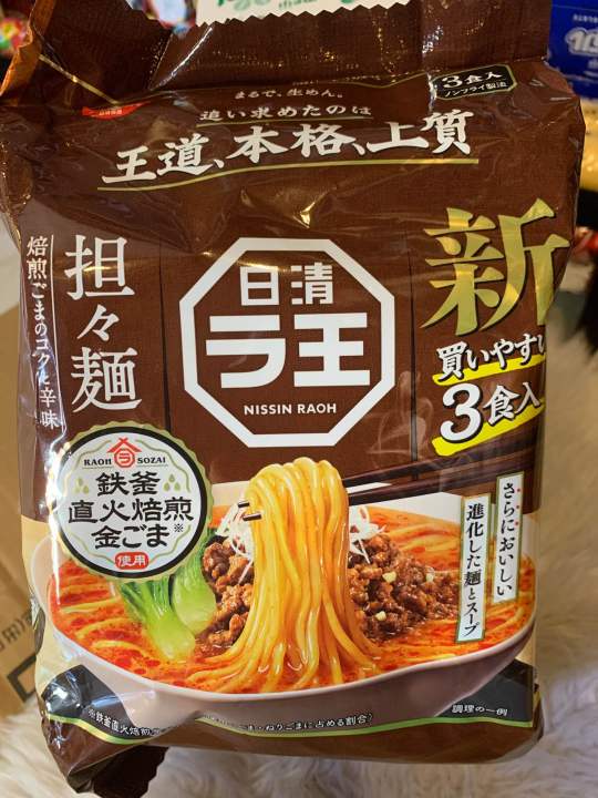 Nissin Raoh Tantanmen Instant Ramen | Lazada PH