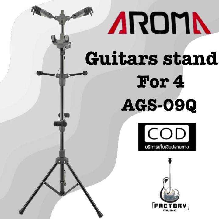 Aroma AGS-09Q| ขาตั้งกีตาร์ รุ่นแข็งแรงพิเศษ วางได้4ตัว | Autolock safe 🎉มีเก็บปลายทาง | Lazada ...
