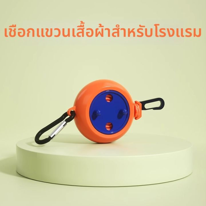 TEKANAI | เชือกตากผ้าพกพาทนลม | Lazada.co.th