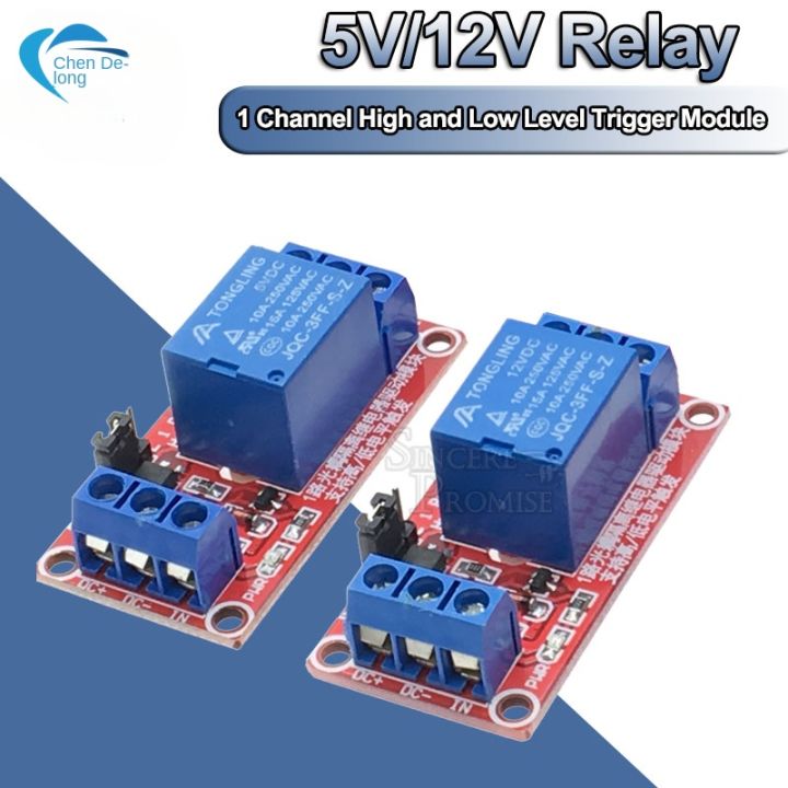 1 Channel 5V 12V Relay Module Board Shield for Arduino with Optocoupler ...