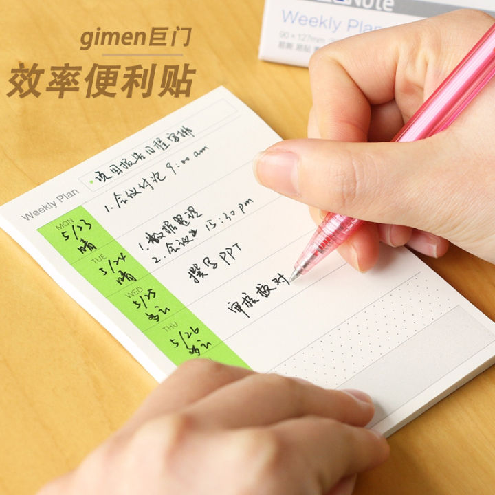 Gimen Stationery Index Notes Efficient Sticky Note Plan Classification ...