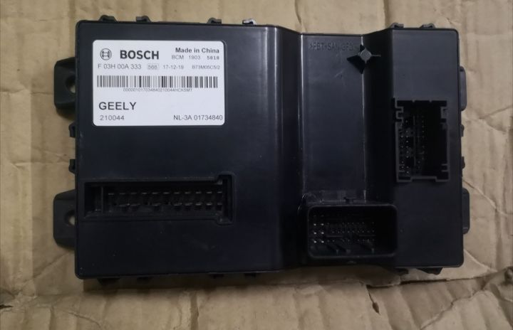 Proton x70 Body Control Module BCM | Lazada