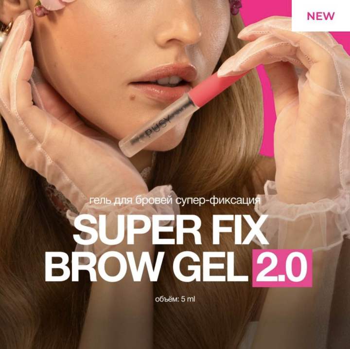 PUSY Brow Fix Gel 2.0 | brow setter | extra fixation | Lazada.co.th