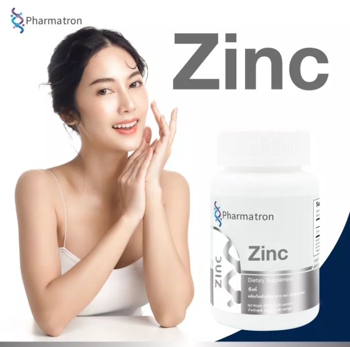 Zinc Pharmatron 30 Capsules. | Lazada.co.th
