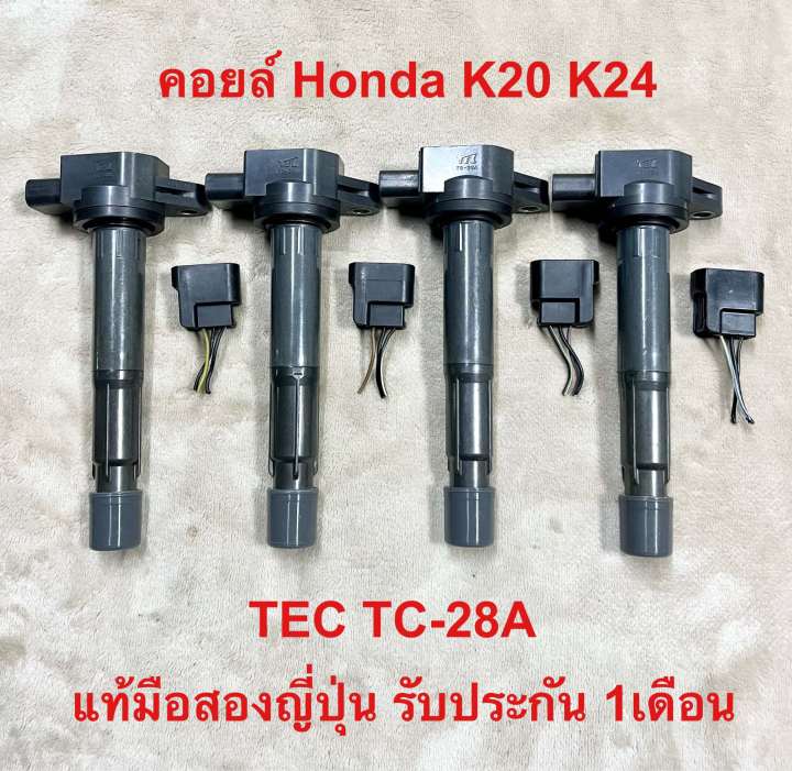 คอยล์จุดระเบิด Honda K20 K24 TEC TC-28A TC-30A | Lazada.co.th