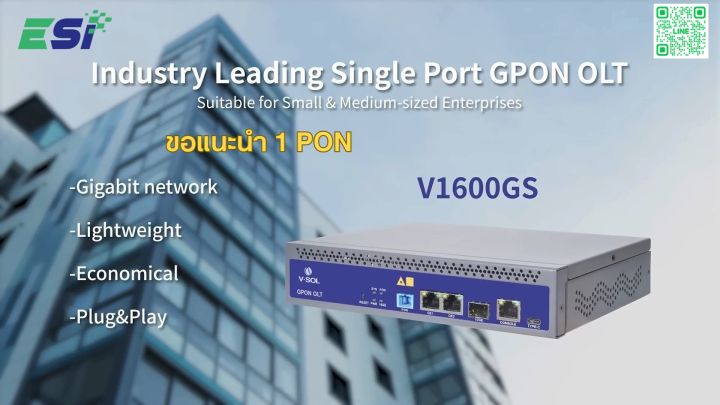 Vsol 1PON GPON Mini-OLT | Lazada.co.th