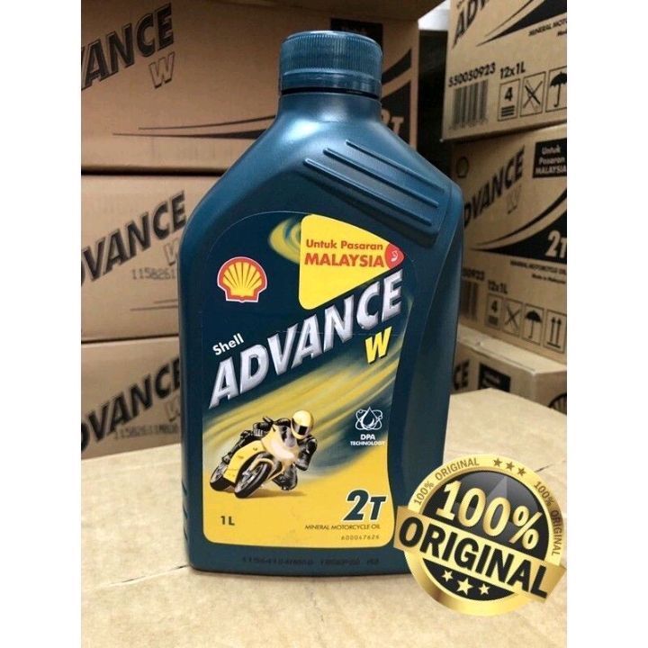 2T MOTORCYCLE SHELL ADVANCE W | Lazada