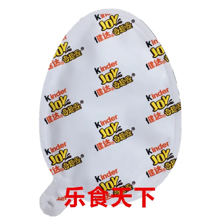 Kinder Surprise Half Chocolate Cocoa Ball with Spoon Toy-Free ...