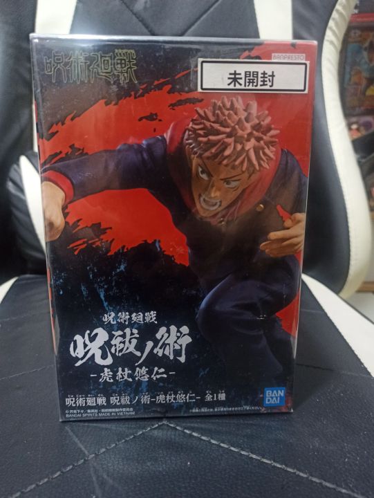 Authentic Bandai -Jujutsu Kaisen- Yuji itadori MISB-Mint in sealed Box ...
