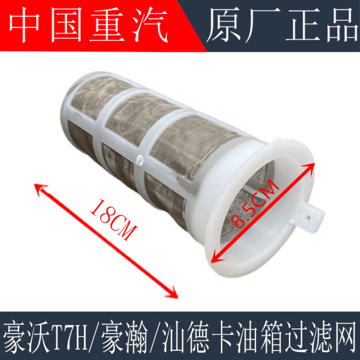 กรองน้ำมันสำหรับถังน้ำมันรถยนต์ ชิ้นส่วนรถยนต์ อะไหล่ อุปกรณ์ บริการรักษา วัสดุพลาสติก แบรนด์ ...