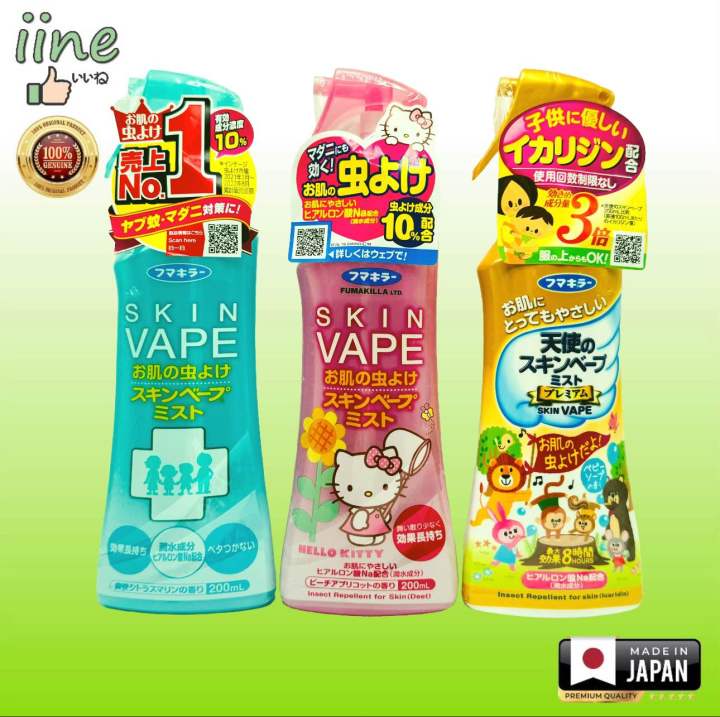 Fumakilla Skin Vape Mist Mosquito Repellent with Hyaluronic Acid 200ml ...