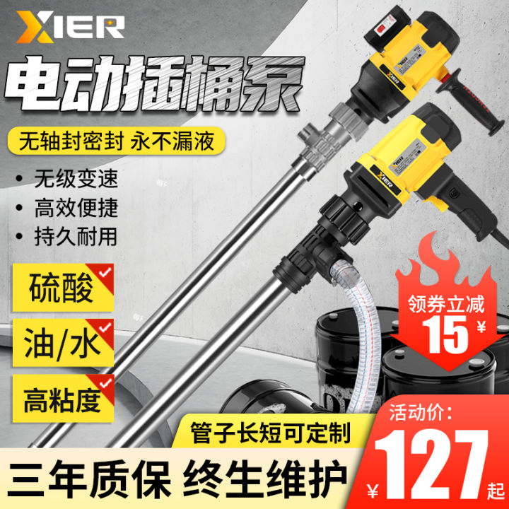 Portable Electric Pump 220V Diesel Filling Machine High Viscosity ...