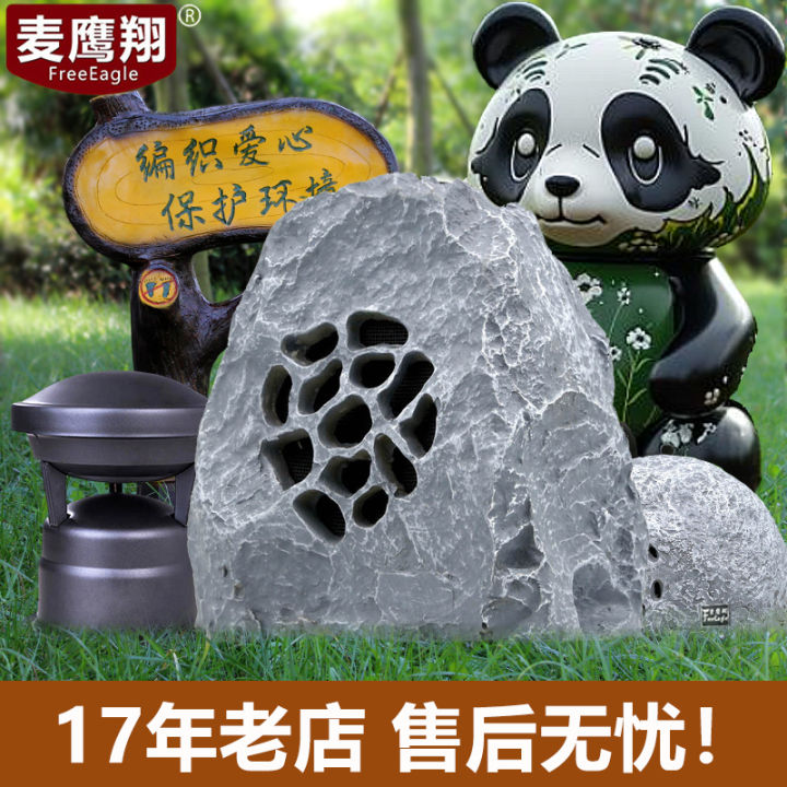 Loa Bãi Cỏ Định Áp Ngoài Trời Loa Bãi Cỏ Chống Nước Giả Đá Công Viên ...