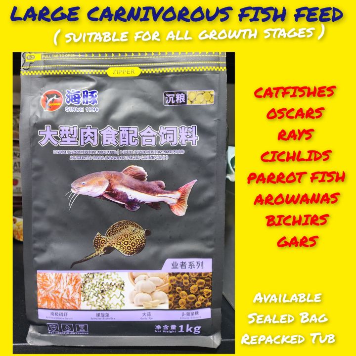 LARGE CARNIVOROUS FISH FEED FOR ALL MONSTER TANK FISHES | Lazada PH