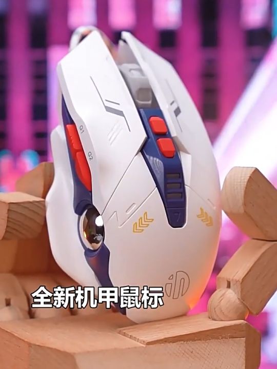 Inphic PW2 Pro USB Wired Mouse 800-1600-2400-4000 DPI Breathing Light 7 ...