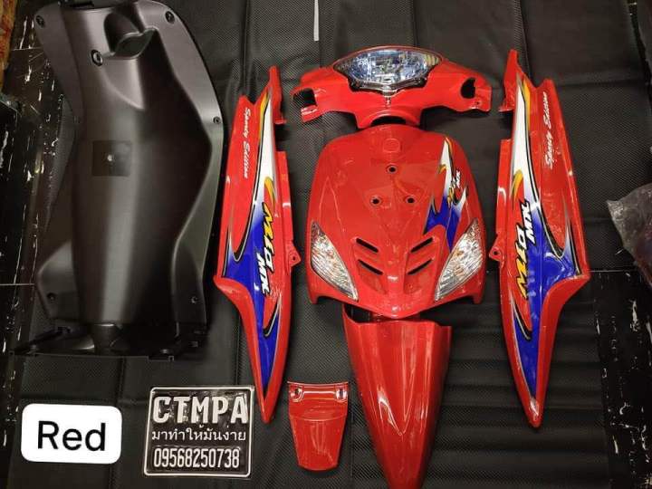 Mio 1 5vv Fairings Thailand made | Lazada PH