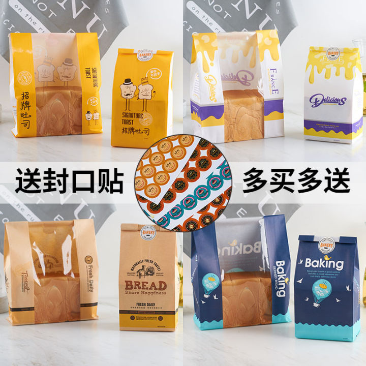 Bread Toast Bag Baking Paper Bag Oil-Proof Large Square Bag Paper Bag ...