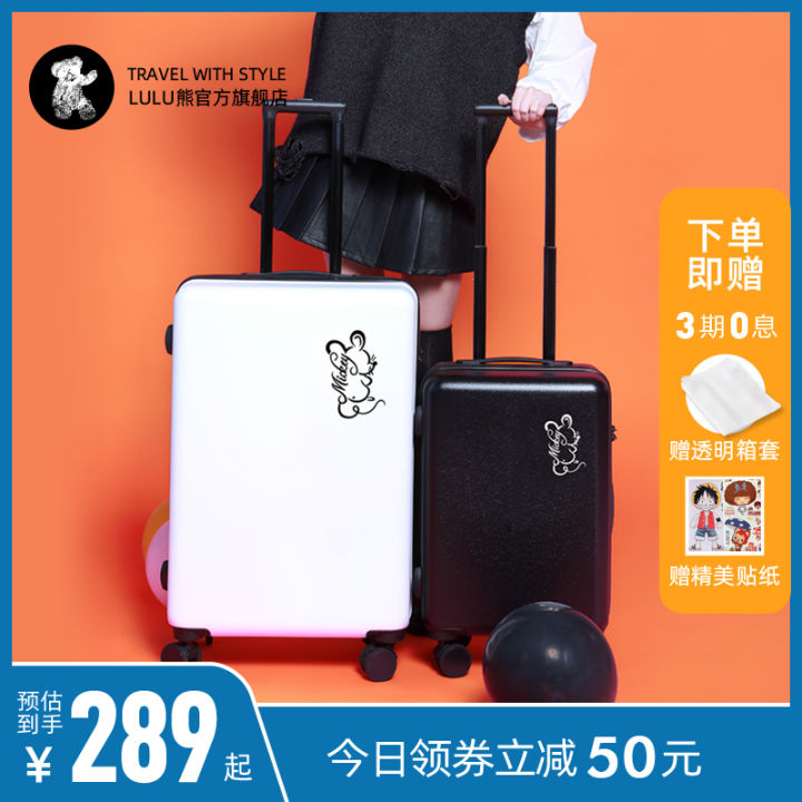 [New Product] Lulu Bear Luggage Female Cute Little Mouse Trolley Case ...