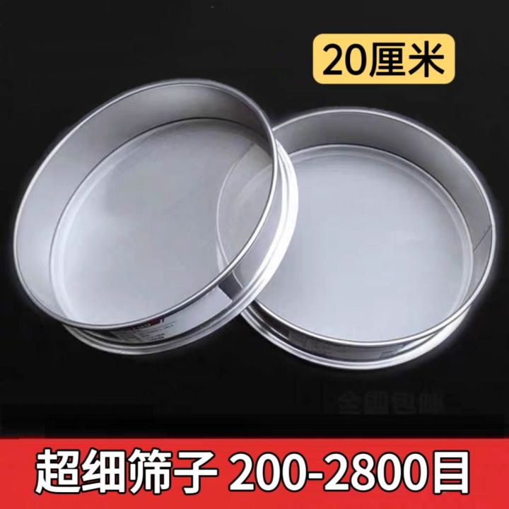 Stainless Steel Ultrafine Filter Sieve 150 Mesh Aquarium Fish Tank ...