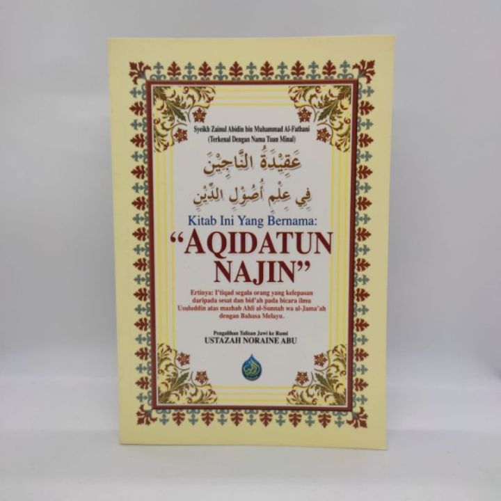 KITAB "AQIDATUN NAJIN" | Lazada